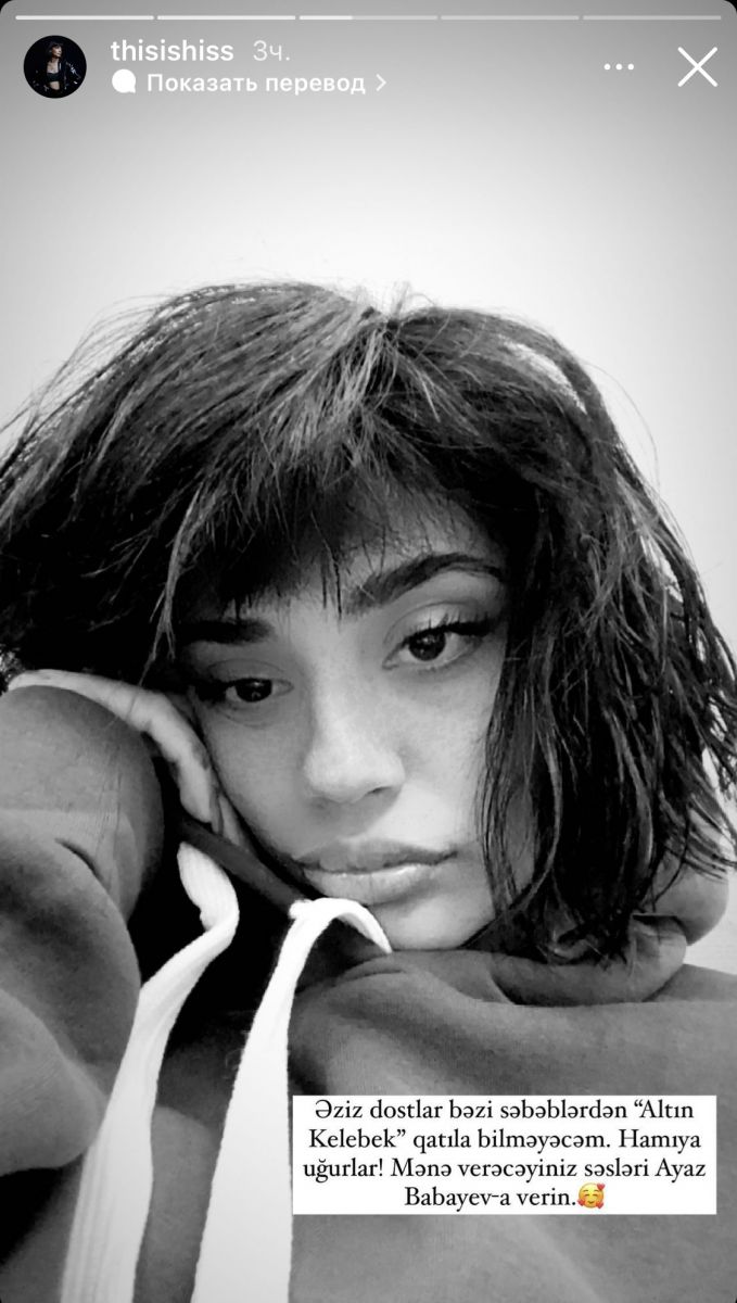 Hiss также отказалась от номинации на премию Altın Kelebek – ФОТО | 1news.az | Новости